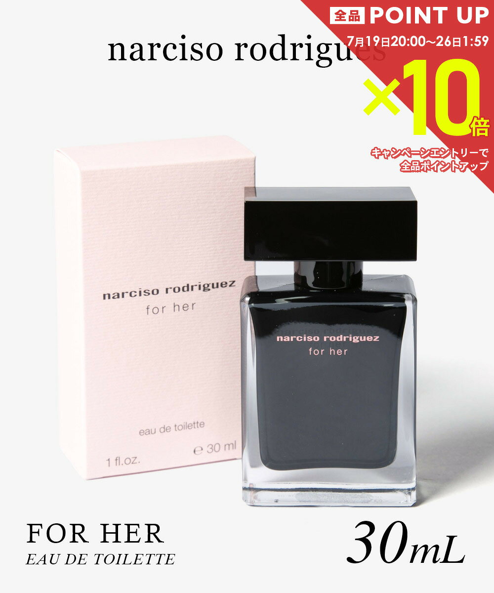 ITEM INFORMATIONナルシソロドリゲス NARCISO RODRIGUEZ オードトワレ 30mL女性の持つ優雅さと永遠の女性らしさに敬意を表したフレグランス。トップノートには、フローラルとフルーティーな香りが軽やかに広がり、ミ...