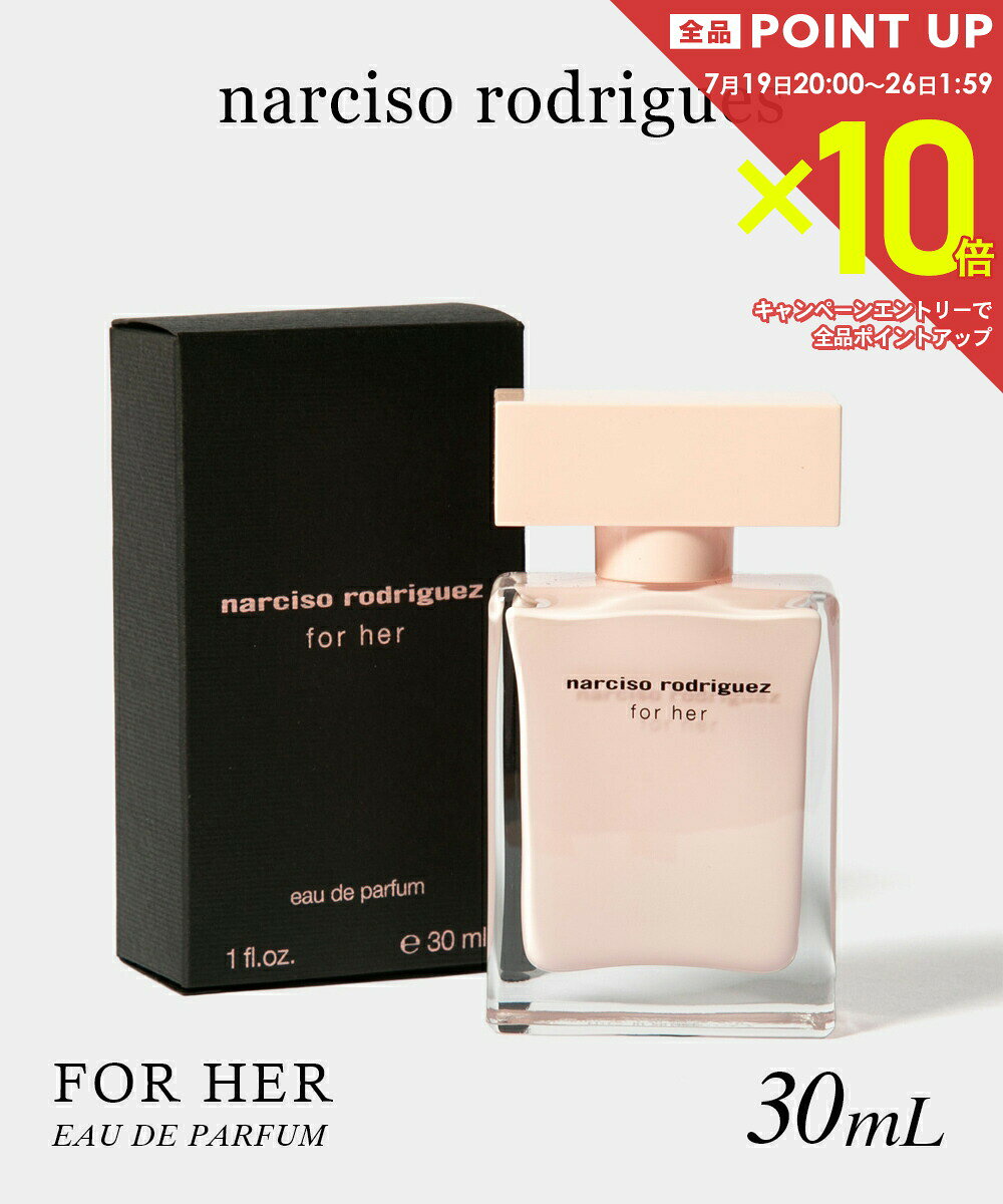 ITEM INFORMATIONナルシソロドリゲス NARCISO RODRIGUEZ レディース オードパルファム香りフォーハーFOR HERスペック【テイスト】ピーチ、ローズ、ハートオブムスク、パチョリ、アンバーサイズ本体サイズ ： 縦...