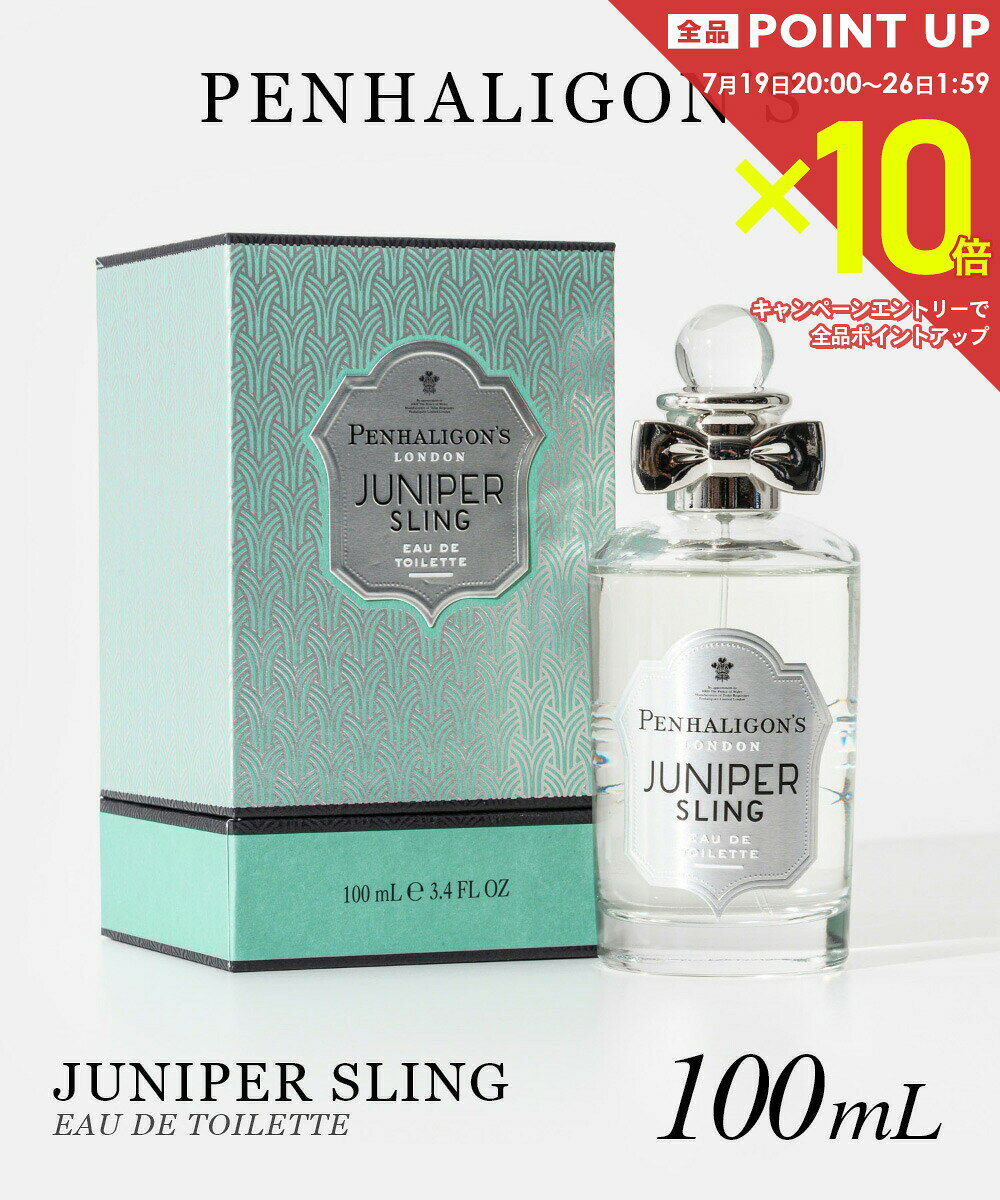 ITEM INFORMATIONペンハリガン PENHALIGON'S オードトワレ 100mlきらびやかに輝く、黄金の1920年代へのオマージュとして誕生したフレグランス。当時のロンドンを象徴するドライ・ジンに着想を得た遊び心あふれるジュ...