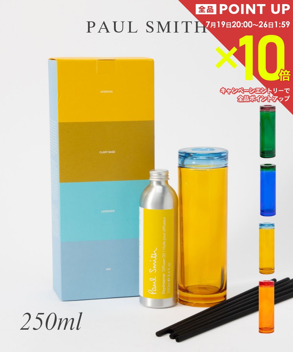 ITEM INFORMATIONポールスミス Paul Smith PS-DIF メンズ レディース ディフューザーポールの最も印象的な思い出に基づいて調光されたポール・スミスの世界。2トーンカラーのガラスはディフューザーとしてはもちろん、...