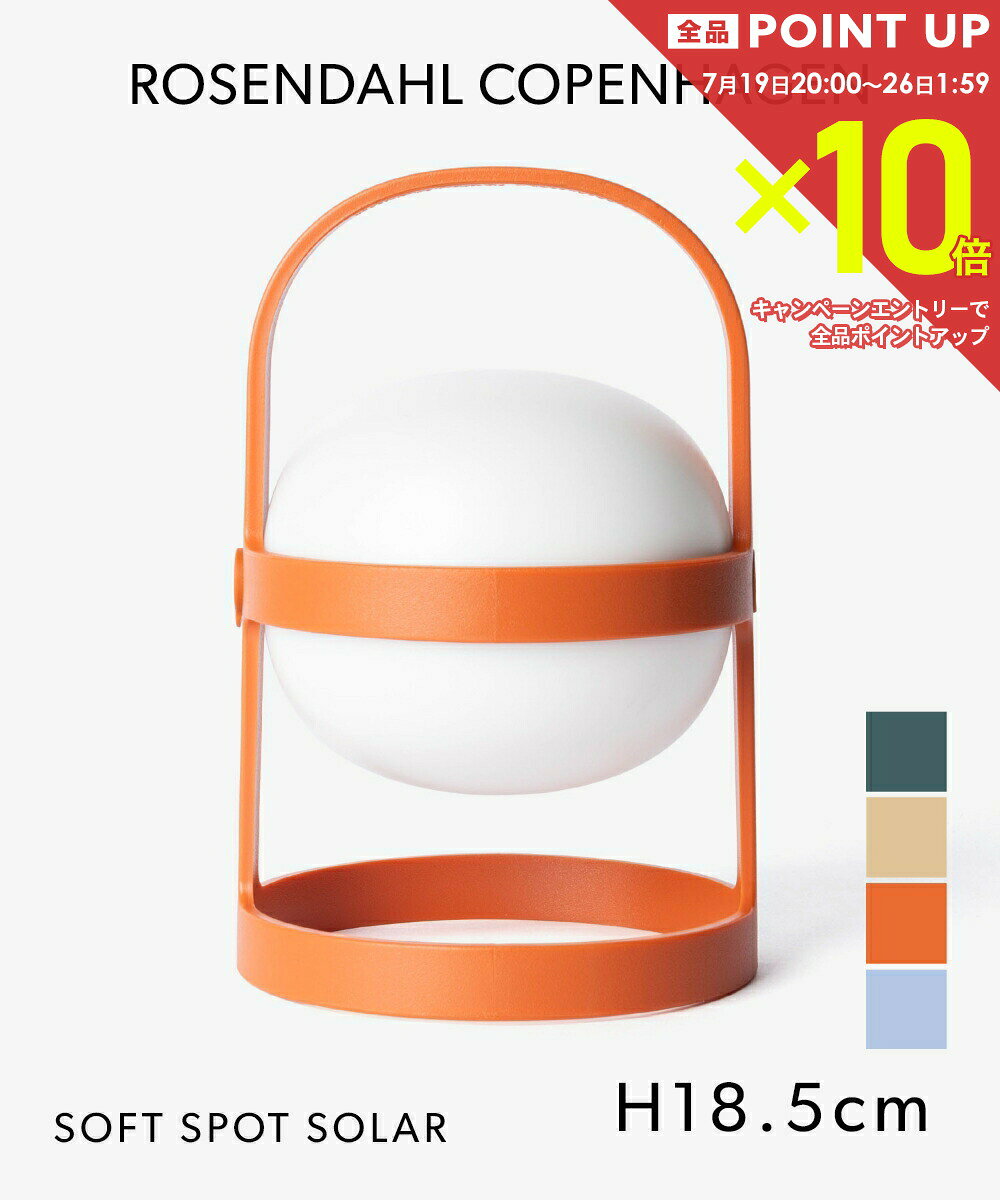 ITEM INFORMATIONローゼンダール コペンハーゲン ROSENDAHL COPENHAGEN 26321 26323 26325 26341 ユニセックス ランタンブランドローゼンダール コペンハーゲンアイテムユニセックス>アウ...