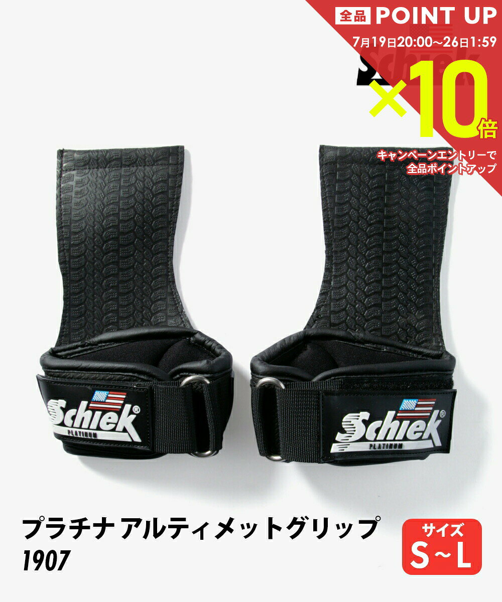 ITEM INFORMATIONシーク SCHIEK Ronnie Coleman Signature Series Model RC 1907 ロニー・コールマン シグネチャーシリーズ モデル RC 1907 メンズ グリップブランドシー...