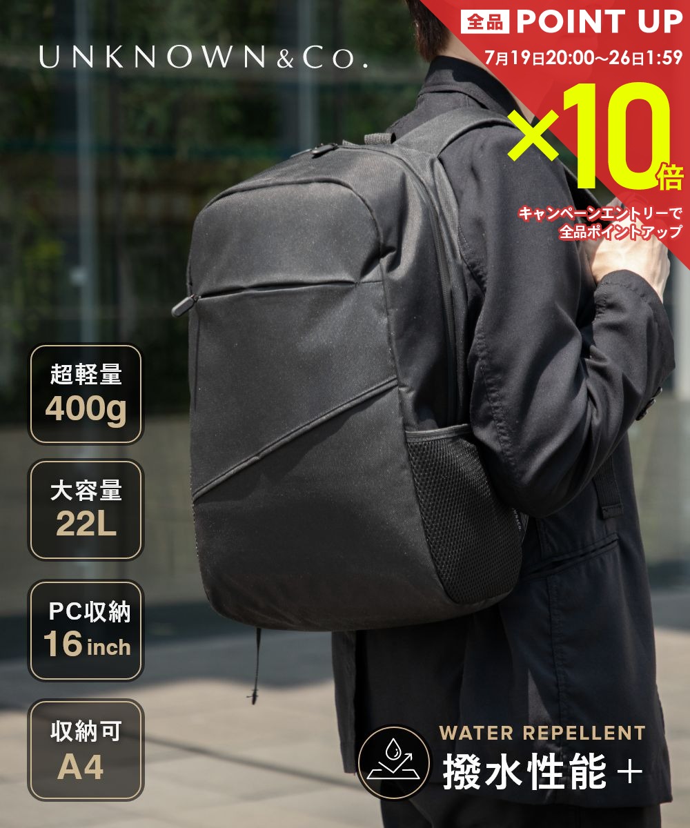 ITEM INFORMATIONアンノウンアンドコー UNKNOWN＆Co. WATERPROOF-BACKPACK01 ユニセックス バックパック軽くて丈夫、大容量！毎日を快適にする高機能ジャパンデザインバックパック。高品質素材：ISO認...