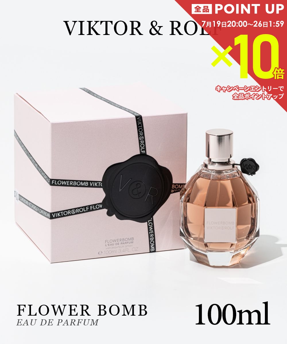 ITEM INFORMATIONヴィクターアンドロルフ VIKTOR & ROLF レディース オードパルファムフローラル・オリエンタルな甘く上品な香りは、「フラワーボム」とネーミングされた名前の通り。ダイヤモンド型の手榴弾のボトルデザイン...