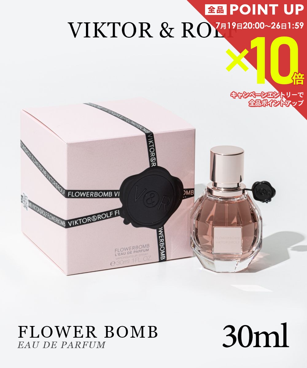 ITEM INFORMATIONヴィクターアンドロルフ VIKTOR & ROLF レディース オードパルファムフローラル・オリエンタルな甘く上品な香りは、「フラワーボム」とネーミングされた名前の通り。ダイヤモンド型の手榴弾のボトルデザイン...