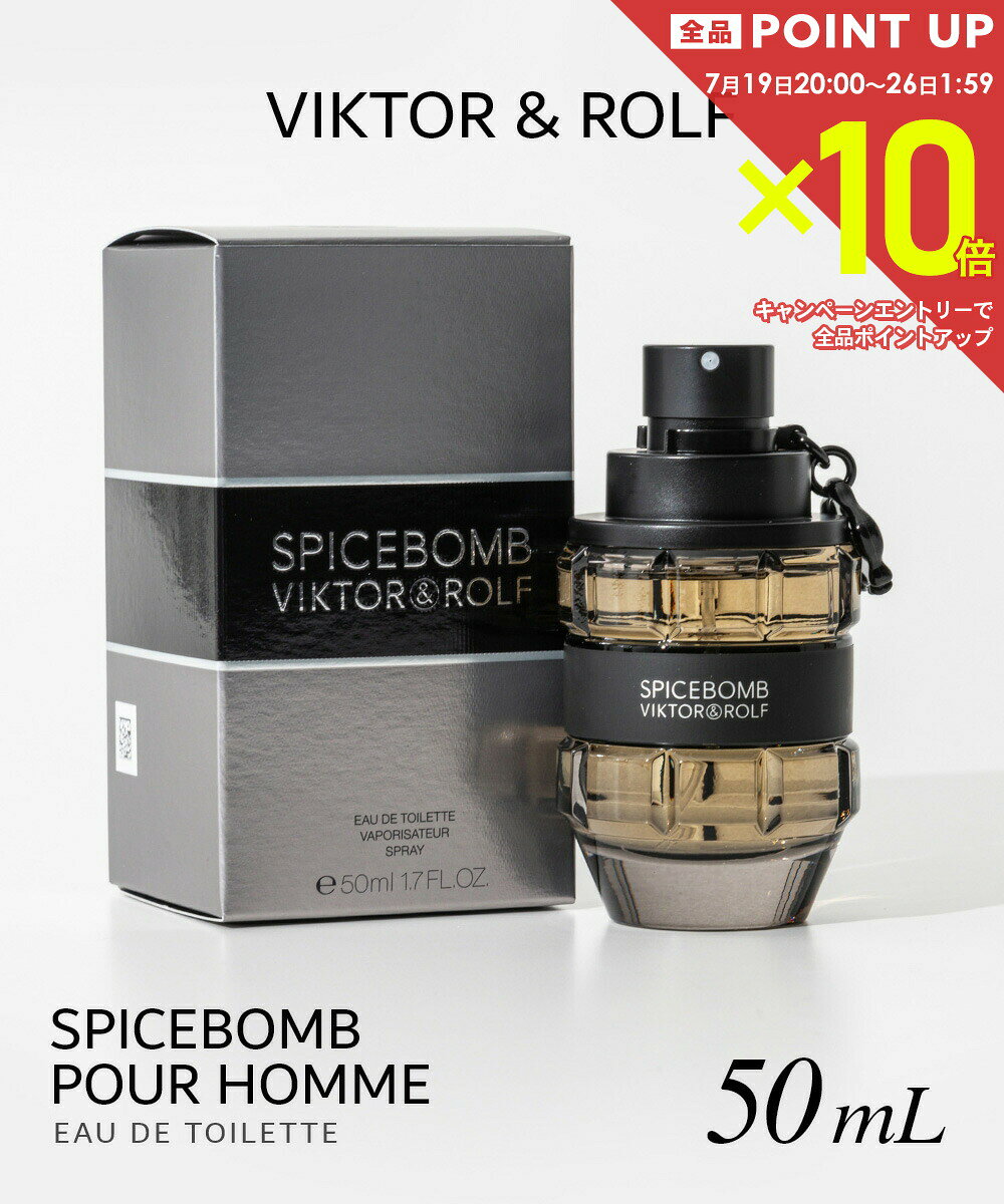 ITEM INFORMATIONヴィクターアンドロルフ VIKTOR & ROLF オードトワレ 50ml力強くエネルギッシュな香りで、男性らしさを引き立てるフレグランス。トップノートには、ベルガモットとグレープフルーツのフレッシュで爽やか...