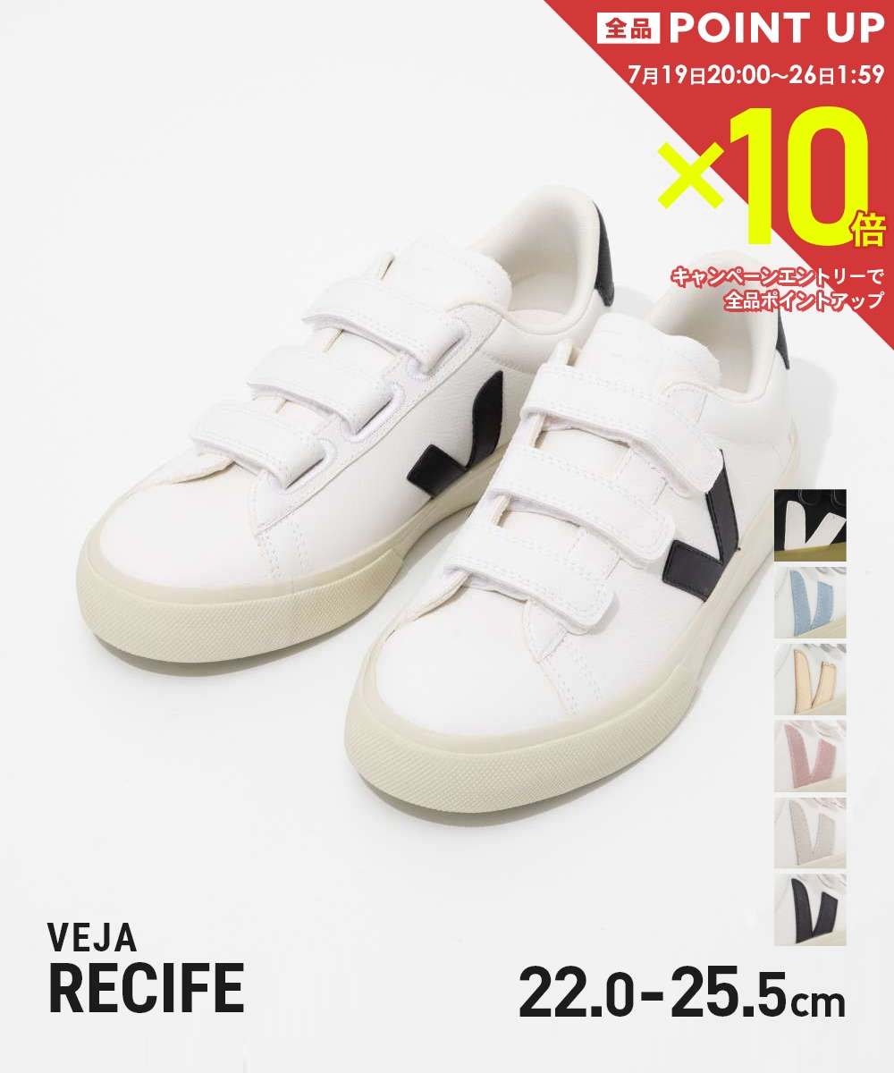 ITEM INFORMATIONヴェジャ VEJA RECIFE レシフェ RC0502790 RC0502919 RC0502931 RC0502762 RC0502946 ユニセックス スニーカーブランドヴェジャアイテムユニセックス>シ...