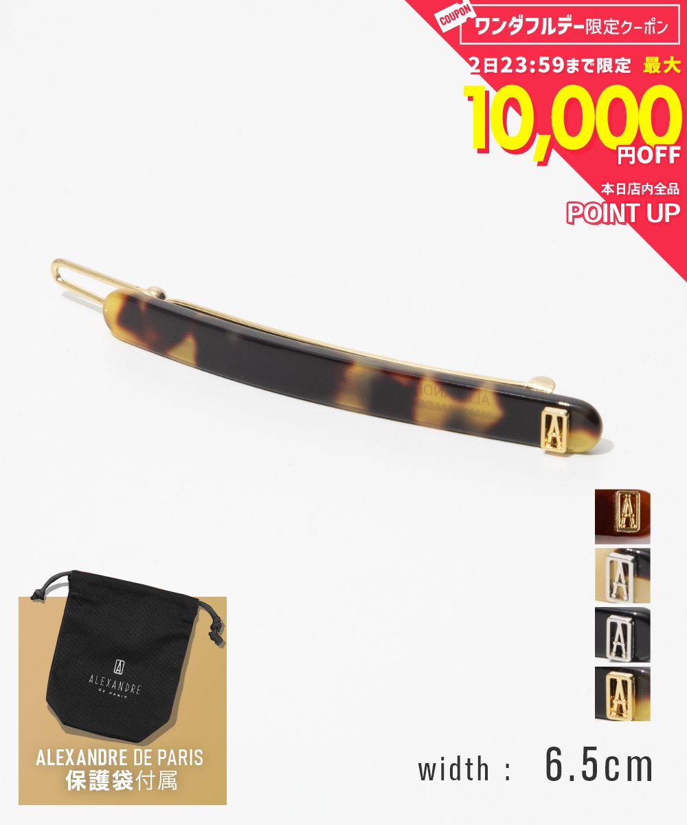ITEM INFORMATIONアレクサンドルドゥパリ ALEXANDRE DE PARIS Marais ball pin ATB-252 レディース ヘアーアクセサリー1960年代、アレクサンドルは王族のヘアスタイリングに携わり、王室の...