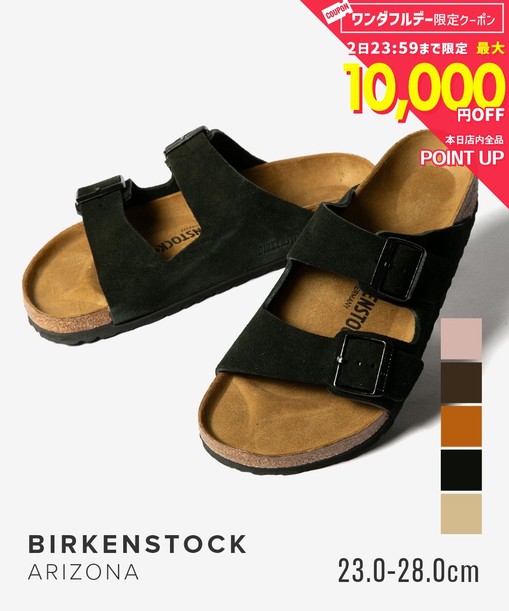 ITEM INFORMATIONビルケンシュトック BIRKENSTOCK ARIZONA アリゾナ ユニセックス コンフォートサンダルBIRKENSTOCK（ビルケンシュトック）は240年以上の歴史の歴史をもつドイツの老舗中の老舗シューズ...
