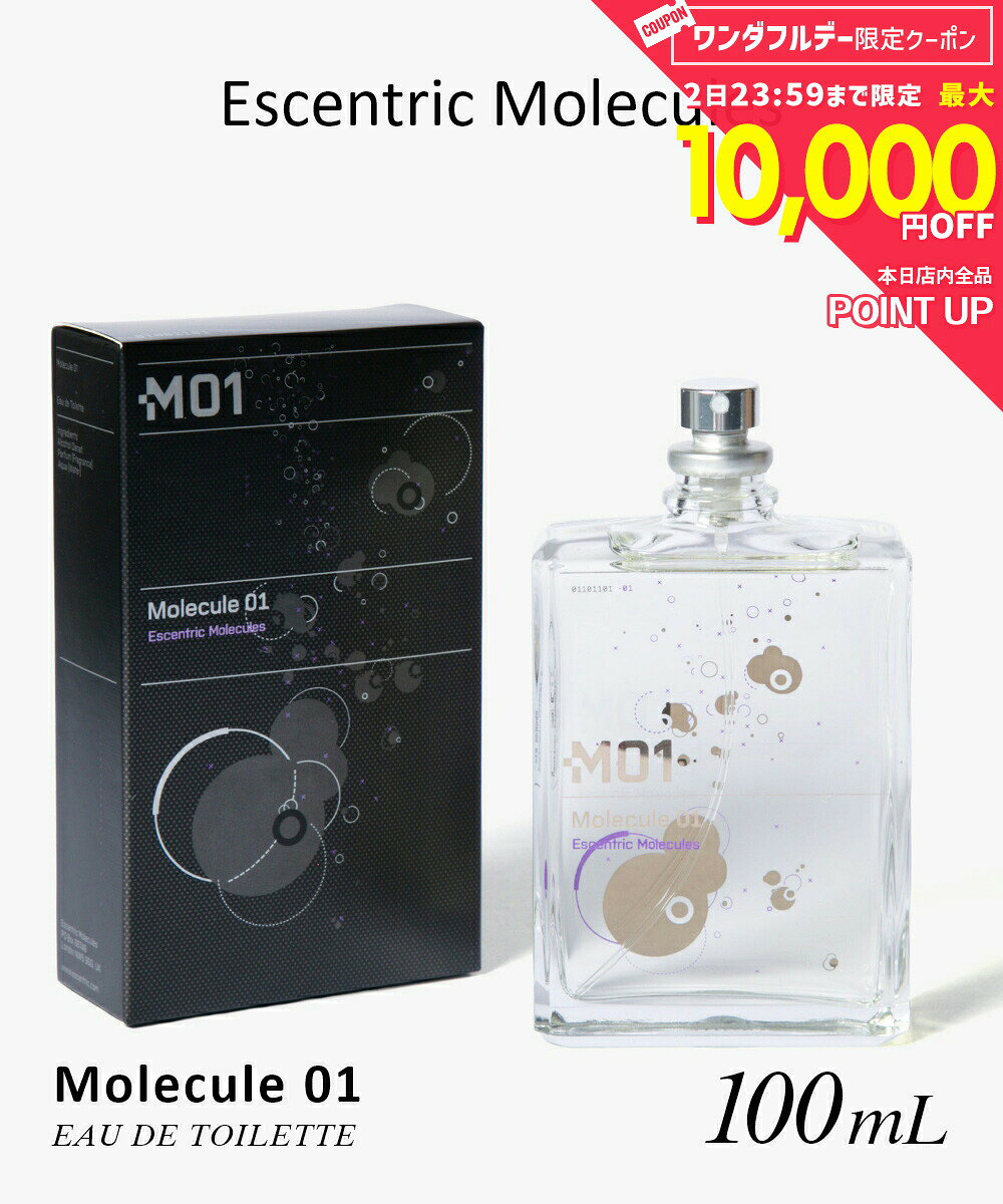 ITEM INFORMATIONエセントリック・モレキュールズ escentric molecules メンズ レディース オードトワレ本人は強い香りを感じず、まわりの人には「いい香り」と思わせるような、世界中で愛されている香り。体温や汗、...