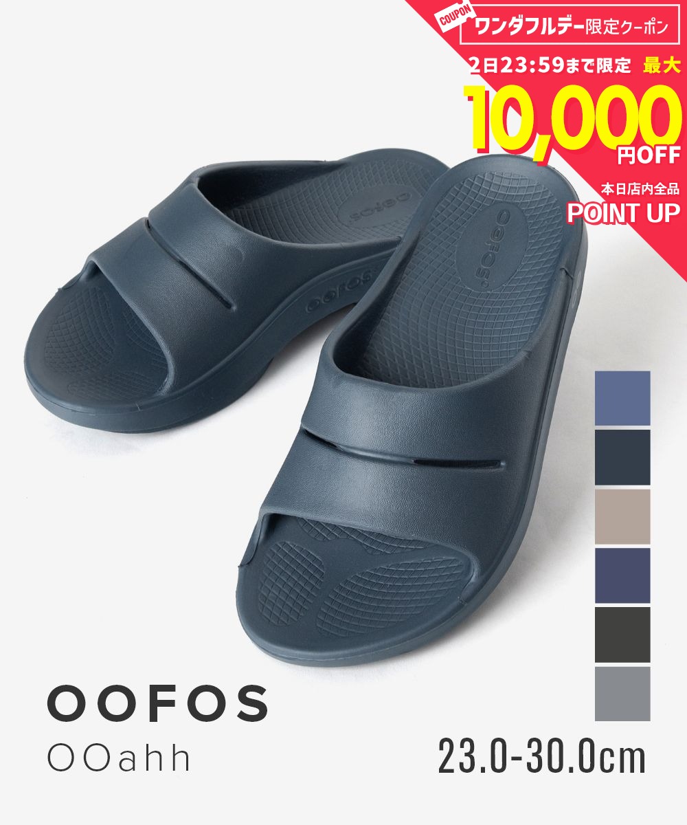 ITEM INFORMATIONウーフォス OOFOS THE AFTER RUN Ooahh 5020020 ユニセックス サンダル「OOFOS(ウーフォス)」は、2011年にマサチューセッツ州のコハセットでスポーツ選手やトレーナー、大手...