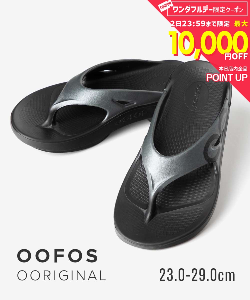 ITEM INFORMATIONウーフォス OOFOS Thong Sandals トング サンダル 1001 ユニセックス コンフォートサンダル「OOFOS(ウーフォス)」は、2011年にマサチューセッツ州のコハセットでスポーツ選手やトレ...