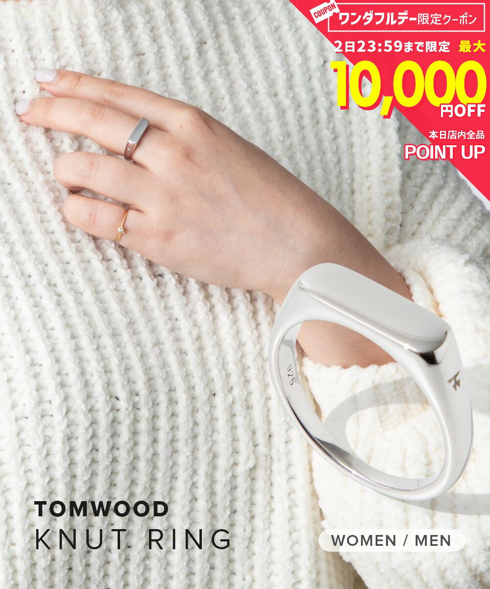 ITEM INFORMATIONトムウッド TOM WOOD Knut Ring 100572 R75SHNA01 S925 ユニセックス リングモナ・イェンセンによって2013年にノルウェー・オスロにて創業。最初のコレクションはシグネット...