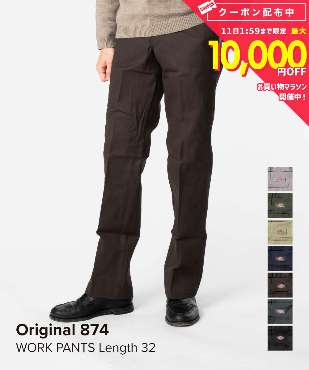ITEM INFORMATIONディッキーズ Dickies D874 メンズ ワークパンツブランドディッキーズアイテムメンズ>ボトムス>ワークパンツ型番D874 カラーBLACK / ブラックCHARCOAL / チャコールDARK BR...