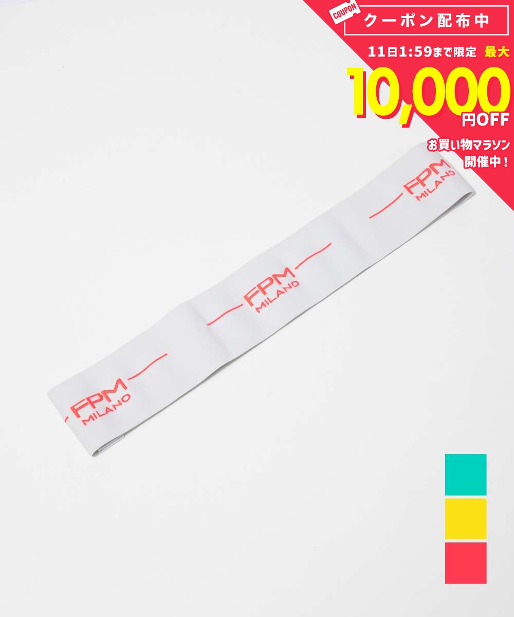 ITEM INFORMATIONファブリカ ペレッテリエ ミラノ FPM [Bank S] KIT ELASTIC A8862902610 / A8862902209 / A8862902424 / A8863002610 / A88630...