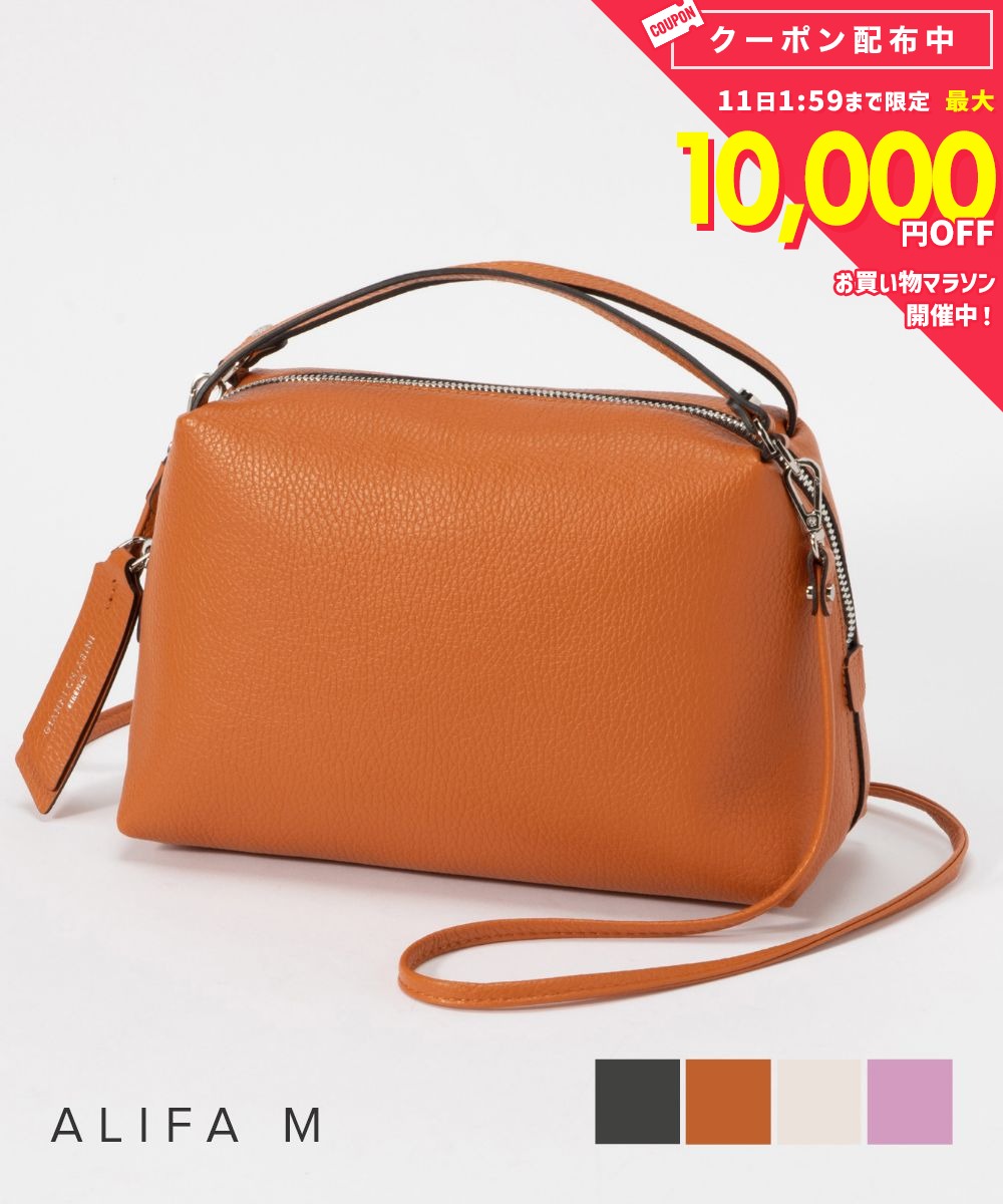 ITEM INFORMATIONジャンニ・キアリーニ GIANNI CHIARINI ALIFA BS 8148 GRN レディース ショルダーバッグクラシックスタイルからオーセンティックなモダンさのエッセンスが詰まったブランド「ジャンニ・...