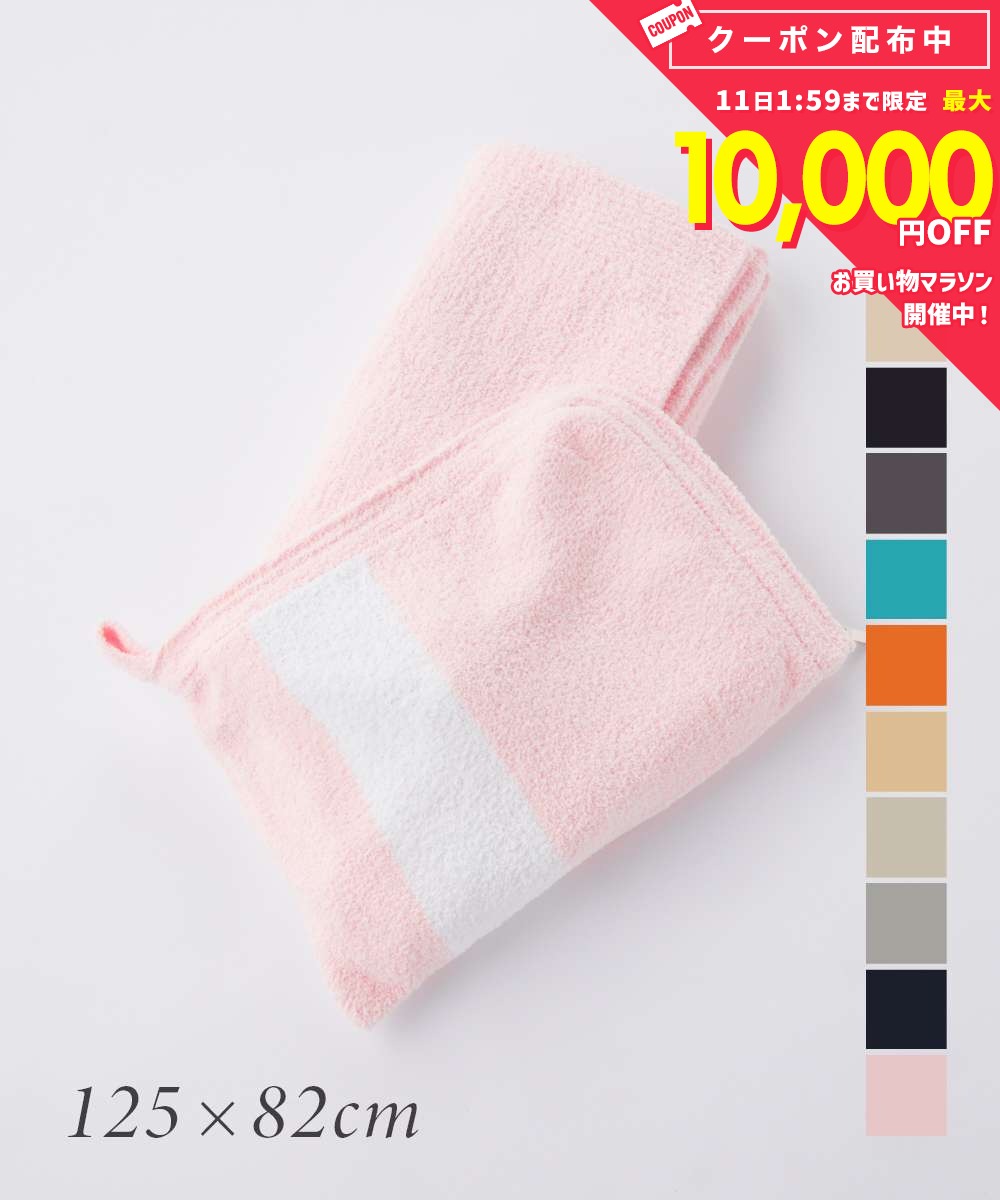 ITEM INFORMATIONカシウエア Kashwere CHENILLA FINE シェニール ファイン ACCH-TBP01 ユニセックス ブランケットアメリカ・ロサンゼルス発祥の”日常使いできるカシミア”をコンセプトにブランケット...
