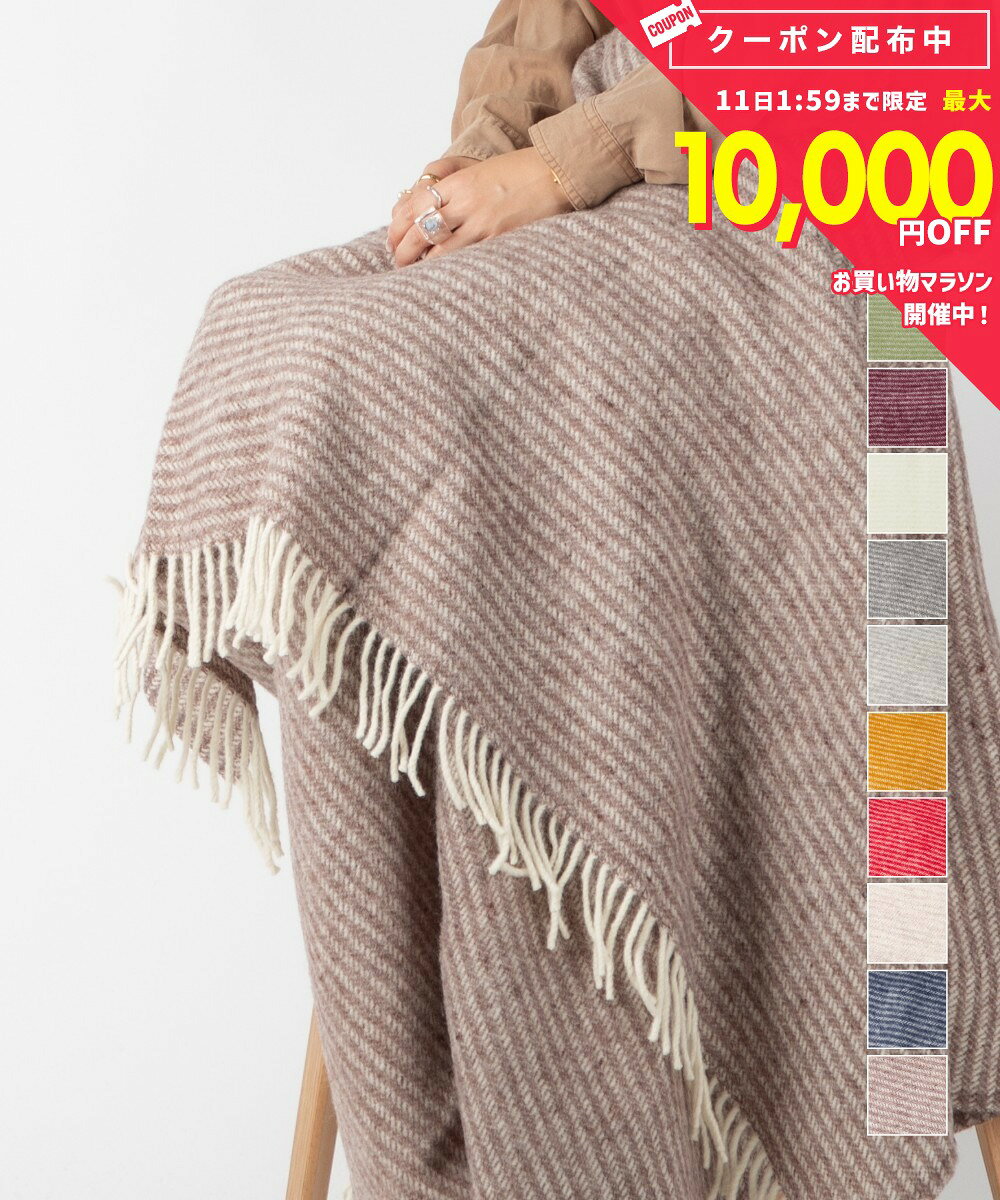 ITEM INFORMATIONクリッパン KLIPPAN RALPH 2056 メンズ レディース ブランケット 1879年にスウェーデンで創業以来、1世紀以上家族経営の続くホームテキスタイルメーカー。ウール・リネン・コットンといった天然...