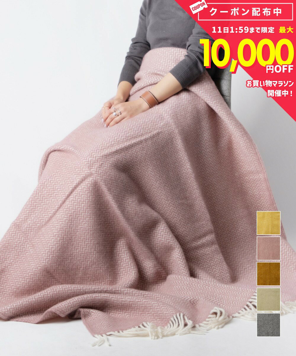 ITEM INFORMATIONクリッパン KLIPPAN CHEVRON 2101 メンズ レディース ブランケット 1879年にスウェーデンで創業以来、1世紀以上家族経営の続くホームテキスタイルメーカー。ウール・リネン・コットンといった...