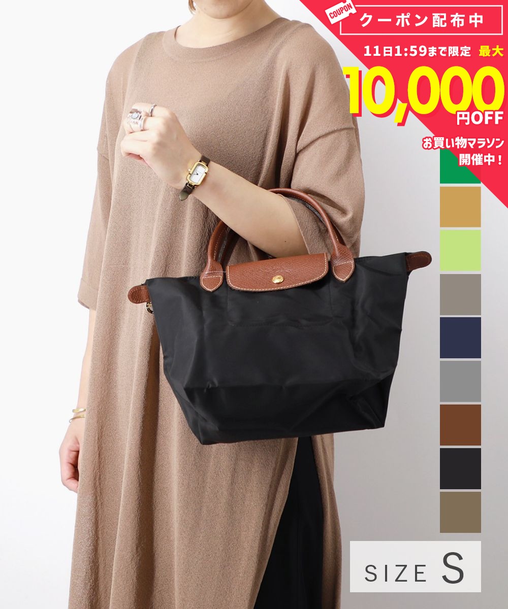 ITEM INFORMATIONロンシャン LONGCHAMP Le Pliage Original ル プリアージュ オリジナル L1621 089 レディース ハンドバッグ1948年、フランスにて創業した「ロンシャン(LONGCHAMP...