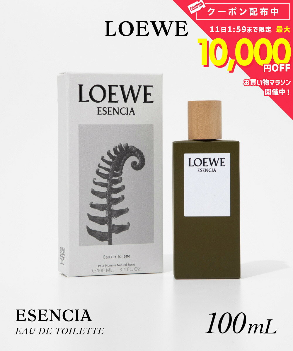 ITEM INFORMATIONロエベ LOEWE ユニセックス オードトワレ香りエセンシア / ESENCIAサイズ本体サイズ ： 縦幅15.5cm 横幅6cm 厚2.7cm 箱サイズ ： 縦幅18cm 横幅9cm 厚3.5cm 容量：1...