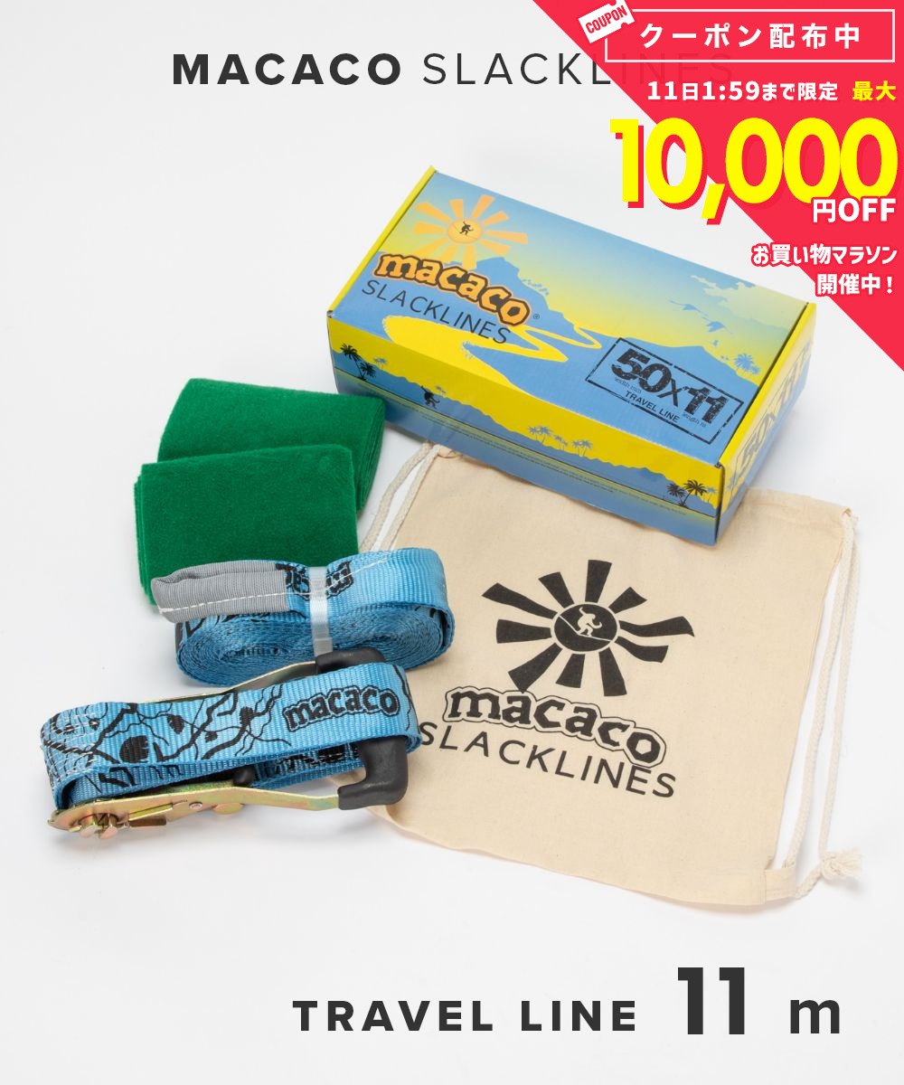 ITEM INFORMATIONマカコ スラックライン MACACO SLACKLINE MACACO STANDARD TRAVEL LINE 11M2T メンズ レディース 玩具カラーカラー：ブルーCOLOR：BLUEサイズ本体サイズ ...