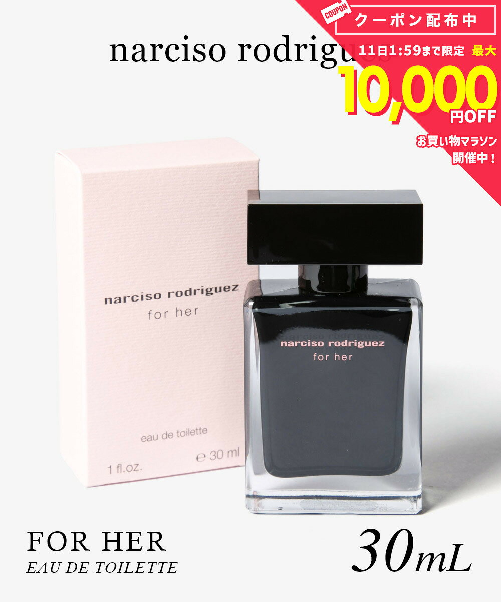ITEM INFORMATIONナルシソロドリゲス NARCISO RODRIGUEZ オードトワレ 30mL女性の持つ優雅さと永遠の女性らしさに敬意を表したフレグランス。トップノートには、フローラルとフルーティーな香りが軽やかに広がり、ミ...