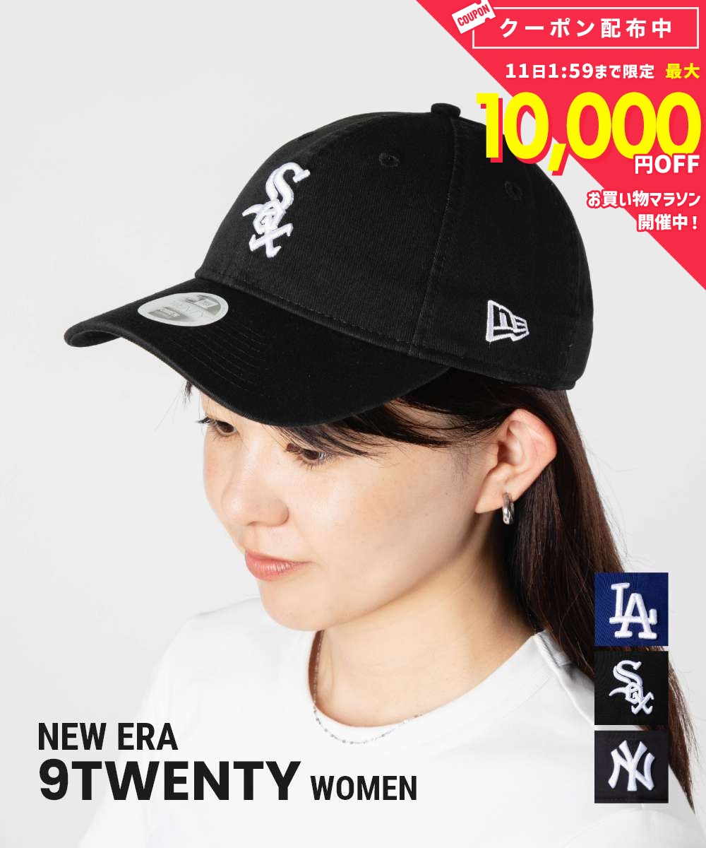 ITEM INFORMATIONニューエラ NEW ERA 9TWENTY 920 レディース キャップブランドニューエラアイテムレディース>帽子>キャップカラーCWS/ブラック×ホワイトNYY/ネイビー×ホワイトLAD/ブルー×ホワイトサ...