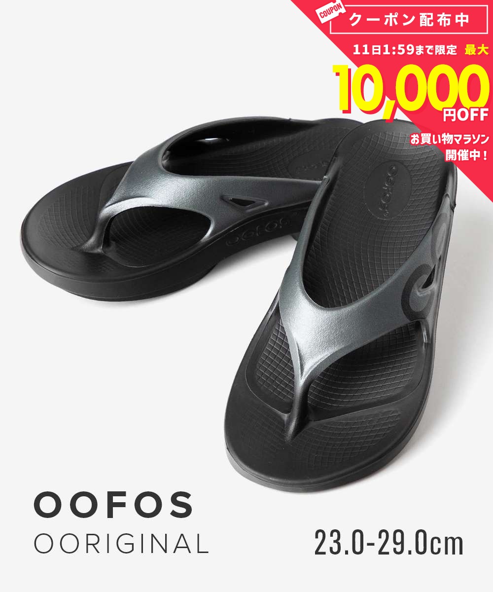 ITEM INFORMATIONウーフォス OOFOS Thong Sandals トング サンダル 1001 ユニセックス コンフォートサンダル「OOFOS(ウーフォス)」は、2011年にマサチューセッツ州のコハセットでスポーツ選手やトレ...