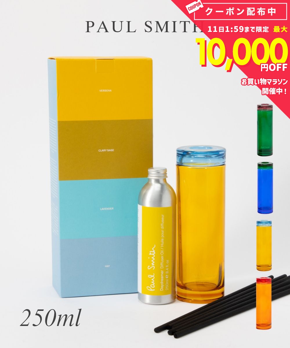ITEM INFORMATIONポールスミス Paul Smith PS-DIF メンズ レディース ディフューザーポールの最も印象的な思い出に基づいて調光されたポール・スミスの世界。2トーンカラーのガラスはディフューザーとしてはもちろん、...