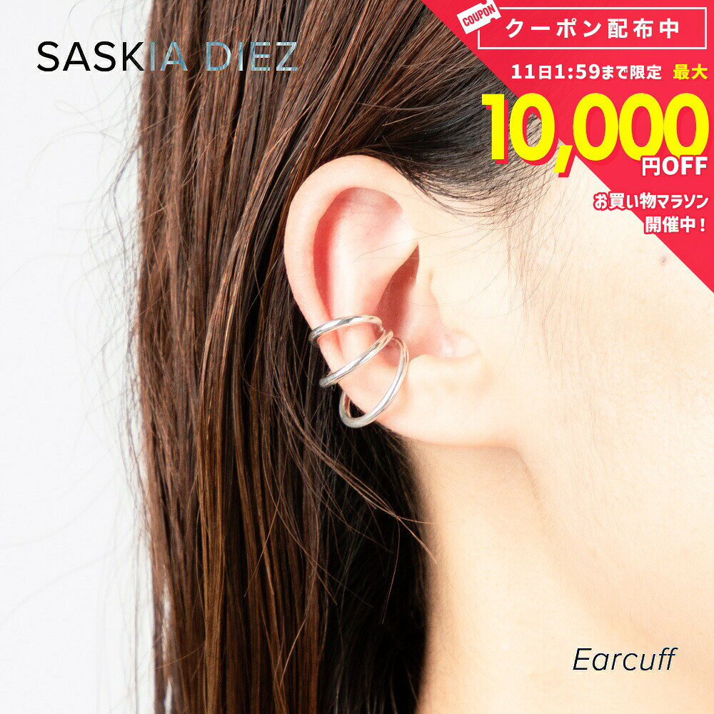 ITEM INFORMATIONサスキア ディツ SASKIA DIEZ 045.05.09.000.09.20 レディース イヤーカフドイツ・ミュンヘンに拠点を置く『サスキアディツ』。デザイナーのサスキアディアツは、金細工職人としてのトレ...