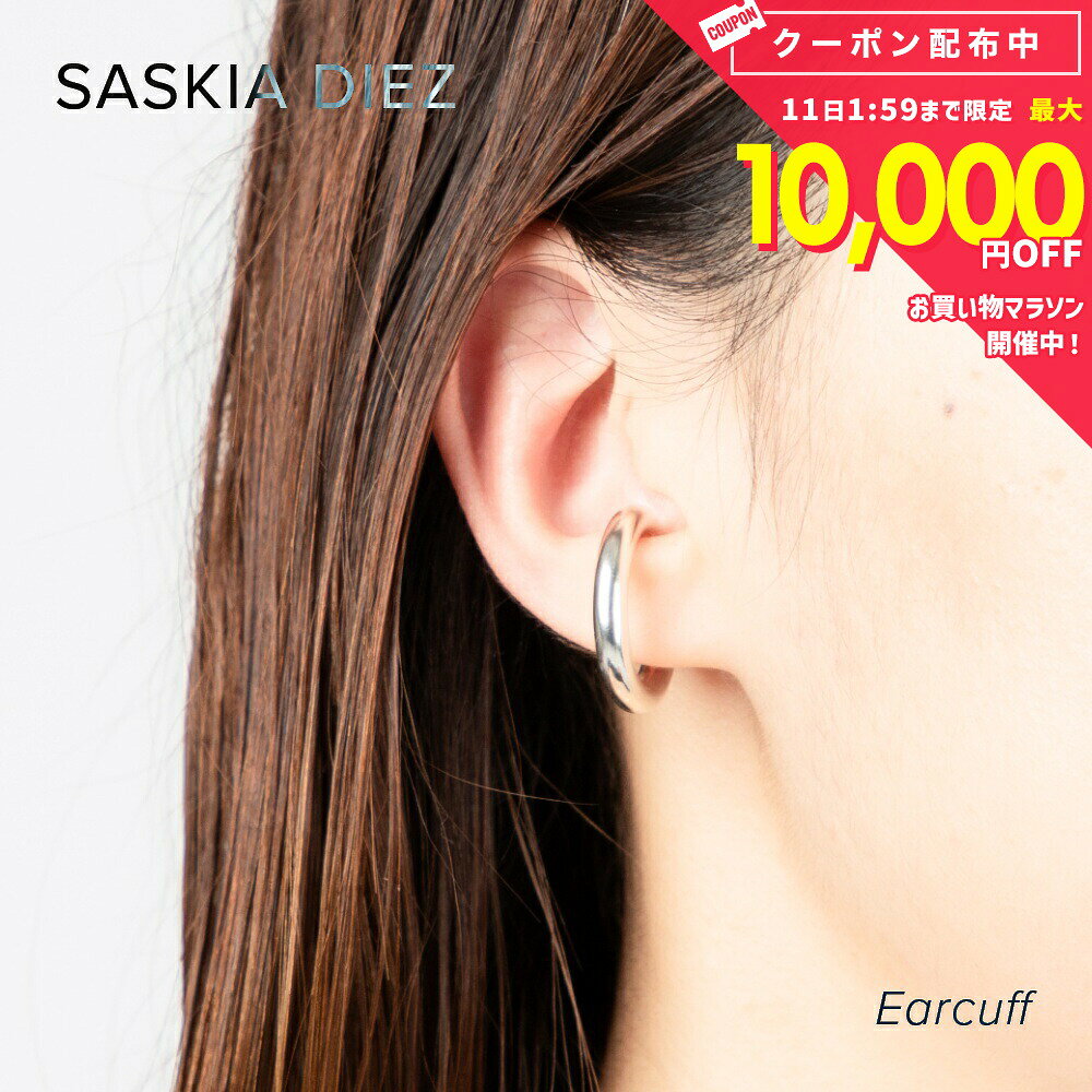 ITEM INFORMATIONサスキア ディツ SASKIA DIEZ 048.05.03.000.09.20 レディース イヤーカフドイツ・ミュンヘンに拠点を置く『サスキアディツ』。デザイナーのサスキアディアツは、金細工職人としてのトレ...