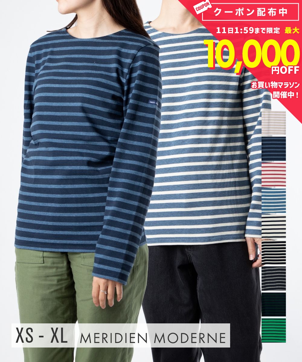 ITEM INFORMATIONセントジェームス SAINT JAMES MERIDIEN MODERNE 8980 ユニセックス Tシャツ定番の「GUILDO」よりも着丈が若干が長く、ボートネックラインが狭くデザインされているので、一般的...
