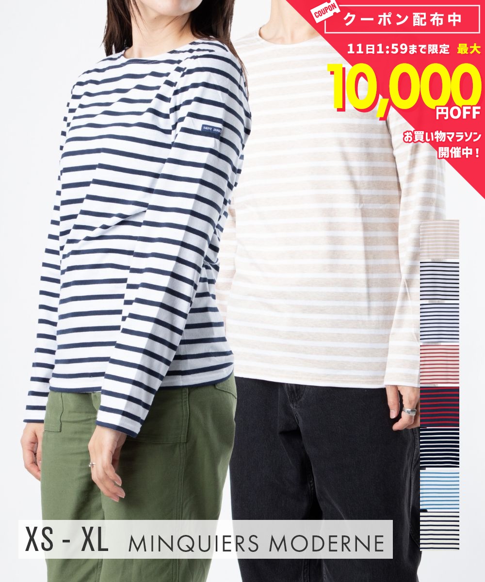 ITEM INFORMATIONセントジェームス SAINT JAMES MINQUIERS MODERNE 6980 ユニセックス Tシャツボートネックなので首周りをスッキリと見せてくれキレイなラインを作ってくれます。コットンを使用したサ...