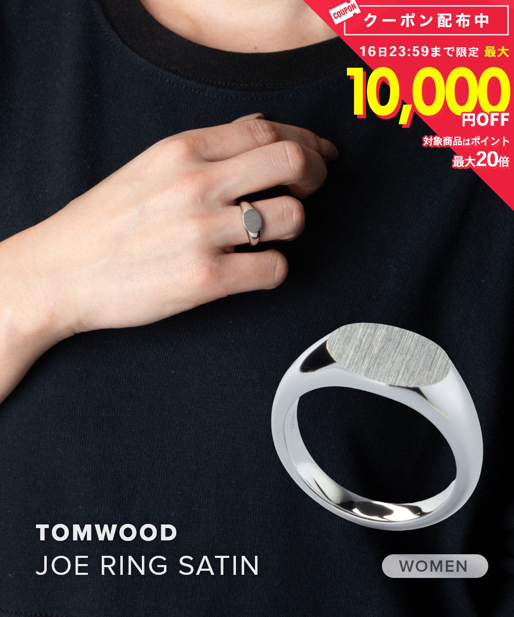 ITEM INFORMATIONトムウッド TOM WOOD 100562 レディース リングモナ・イェンセンによって2013年にノルウェー・オスロにて創業。最初のコレクションはシグネットリングで、この発表から瞬く間に成功を収め、翌年に夫も...