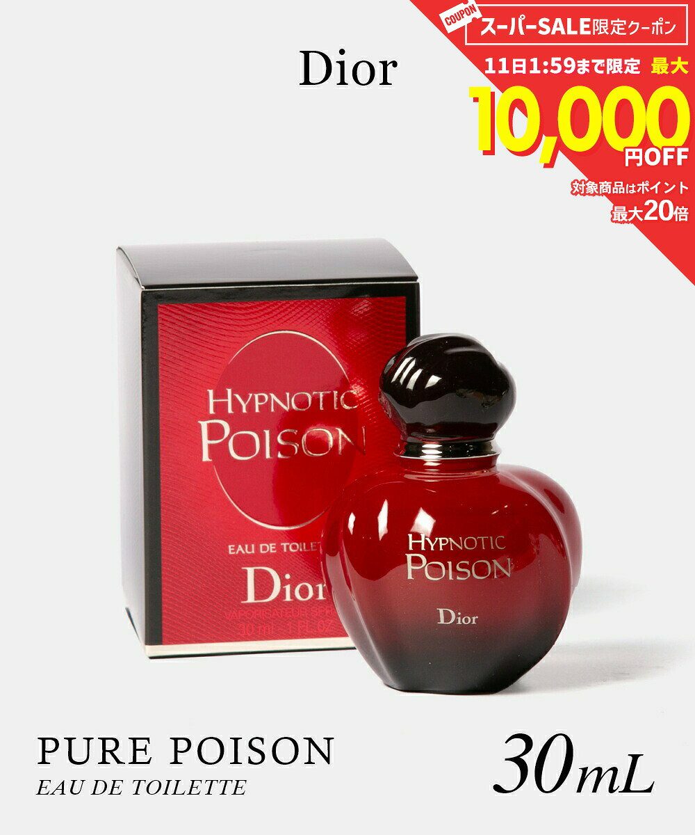 ITEM INFORMATIONクリスチャン ディオール Christian Dior レディース オードトワレ香りヒプノティックプワゾンHYPNOTIC POISONサイズ本体サイズ ： 縦幅8cm 横幅6cm 厚6cm 箱サイズ ： 縦...