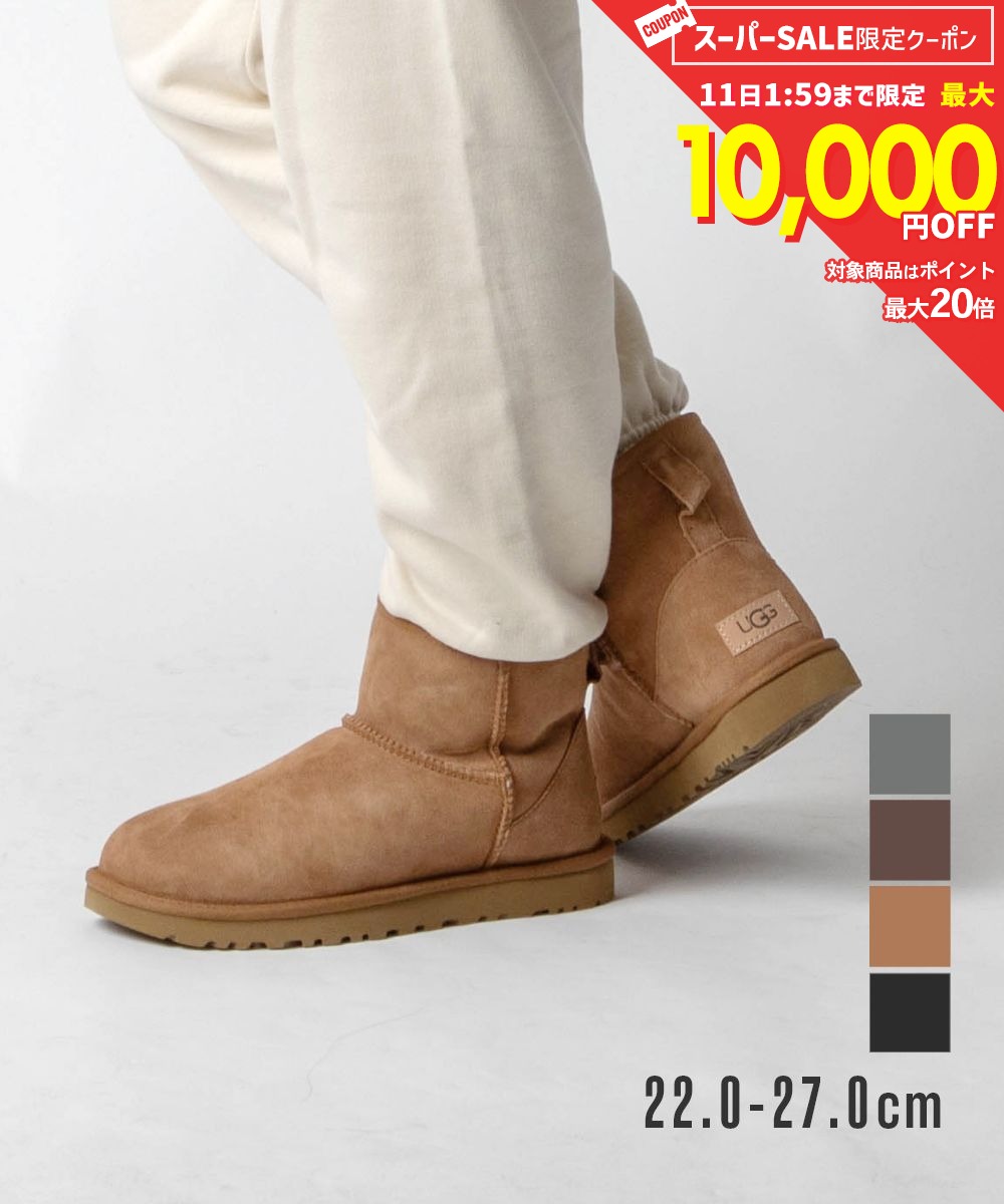 ITEM INFORMATIONアグ UGG 1016222 レディース ブーツカラーブラック / BLACKチェストナット / CHESTNUTバーントシダー / BURNT CEDARグレー / GREY素材アッパー/ライニング：スエー...
