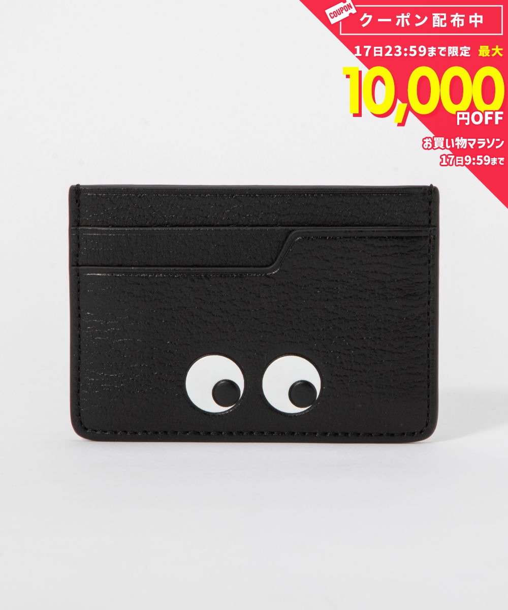 ITEM INFORMATIONアニヤ ハインドマーチ ANYA HINDMARCH Eyes Card Case 5050925929141 レディース カードケース1987年イギリス・ロンドンで創業。クリエイティビティ・モダンなクラフト...