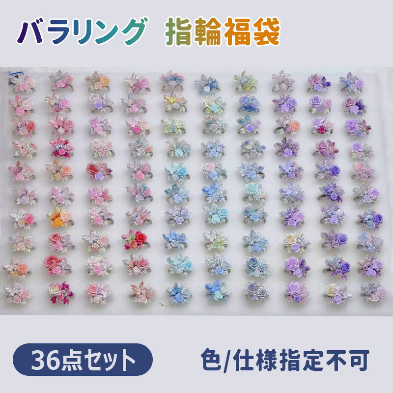 ソフトバラを組み合わせ、自然で柔らかな雰囲気を演出。 最小内径17cm のオープンデザインで、いろんな指サイズに対応。 耐久性の高い人工素材を採用し、生花のようなリアルな質感を再現。 色褪せしにくいため、季節を問わず長く美しい状態を保てます...