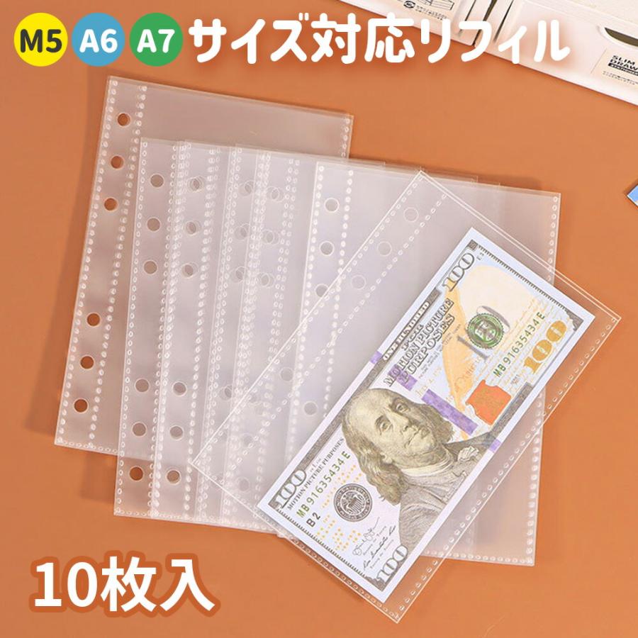 【M5/A6/A7サイズに完全対応】 お気に入りの手帳システムをそのままに、収納力を大幅にアップグレードできます。 【超厚で頑丈】 高密度PPフィルムを重ねることで、しなやかでありながらも型崩れしない強度を実現。たくさん入れても、バインダー...