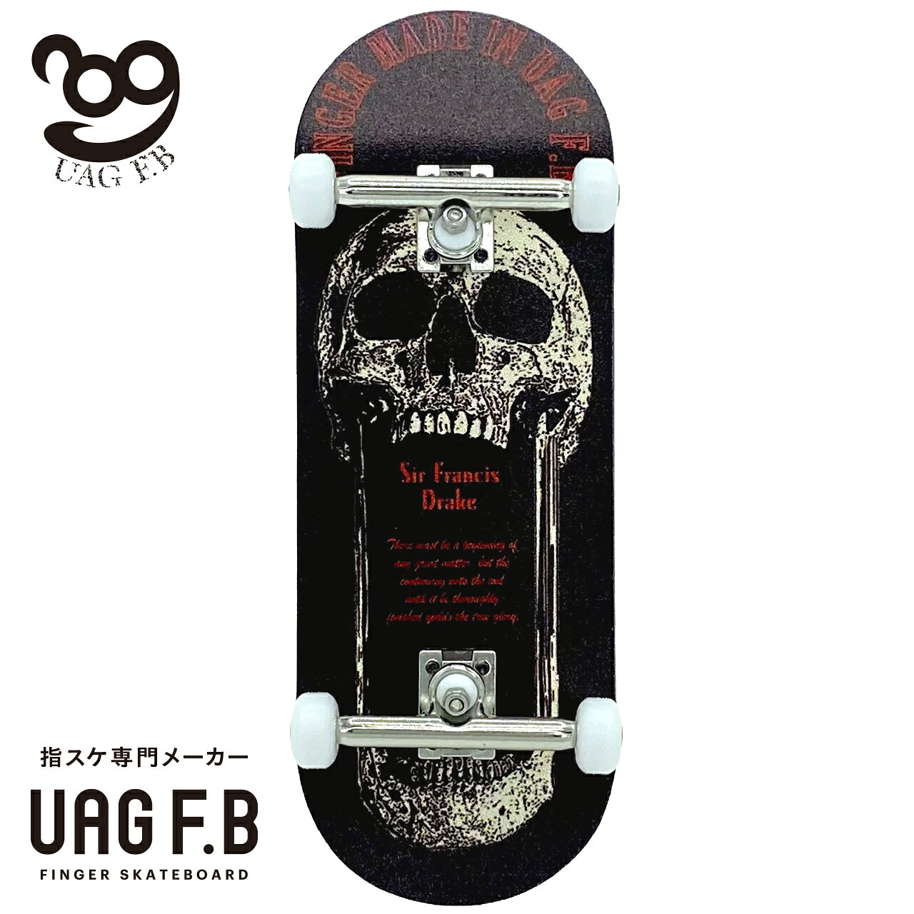 ■ UAG F.B Pro Complete すぐに本格的なライディングを楽しめる、UAG F.BのPro Complete。 デッキ・トラック・ホイールを高い次元でバランスさせた、UAG F.Bおすすめの完成モデルです。 初めての1台とし...