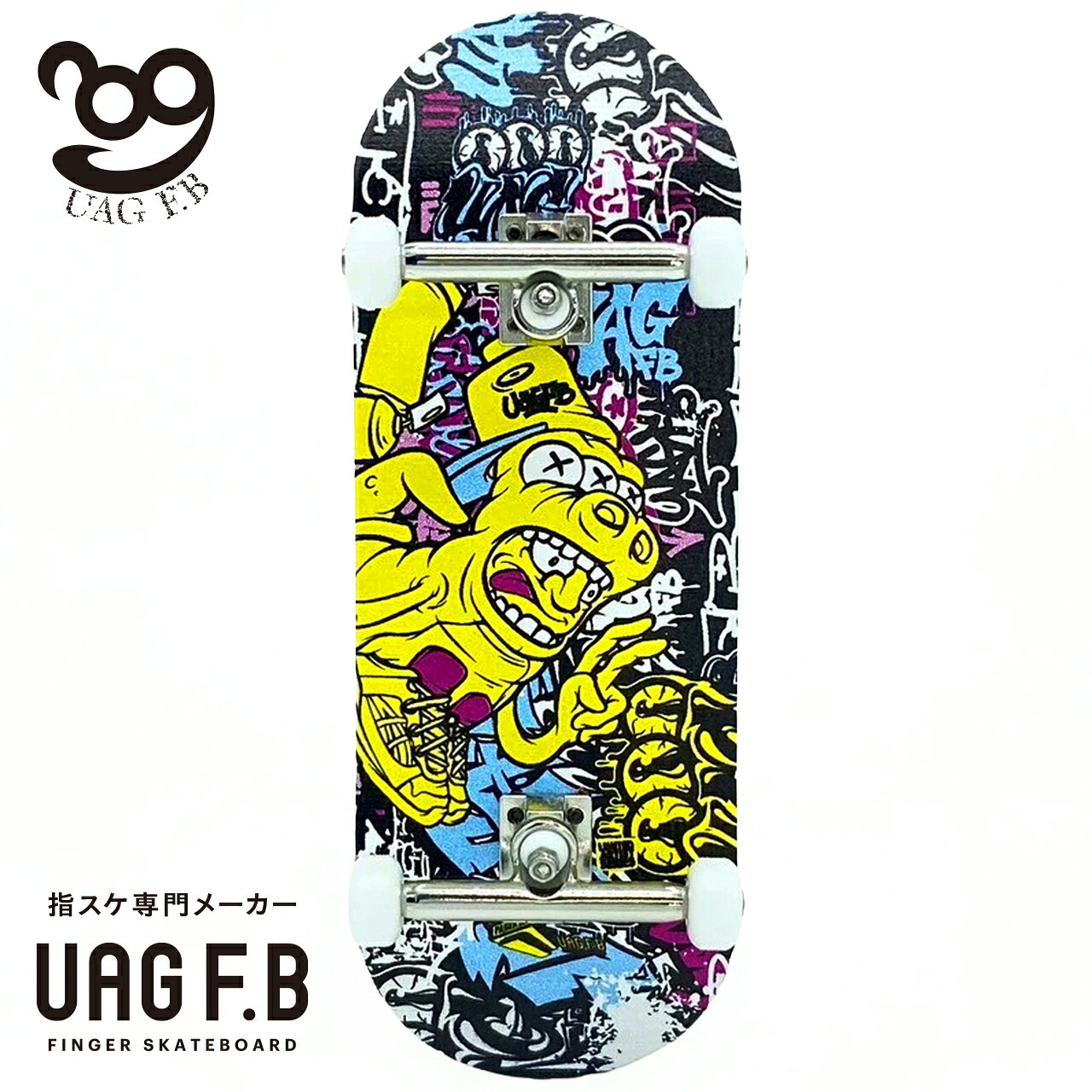 ■ UAG F.B Pro Complete すぐに本格的なライディングを楽しめる、UAG F.BのPro Complete。 デッキ・トラック・ホイールを高い次元でバランスさせた、UAG F.Bおすすめの完成モデルです。 初めての1台とし...