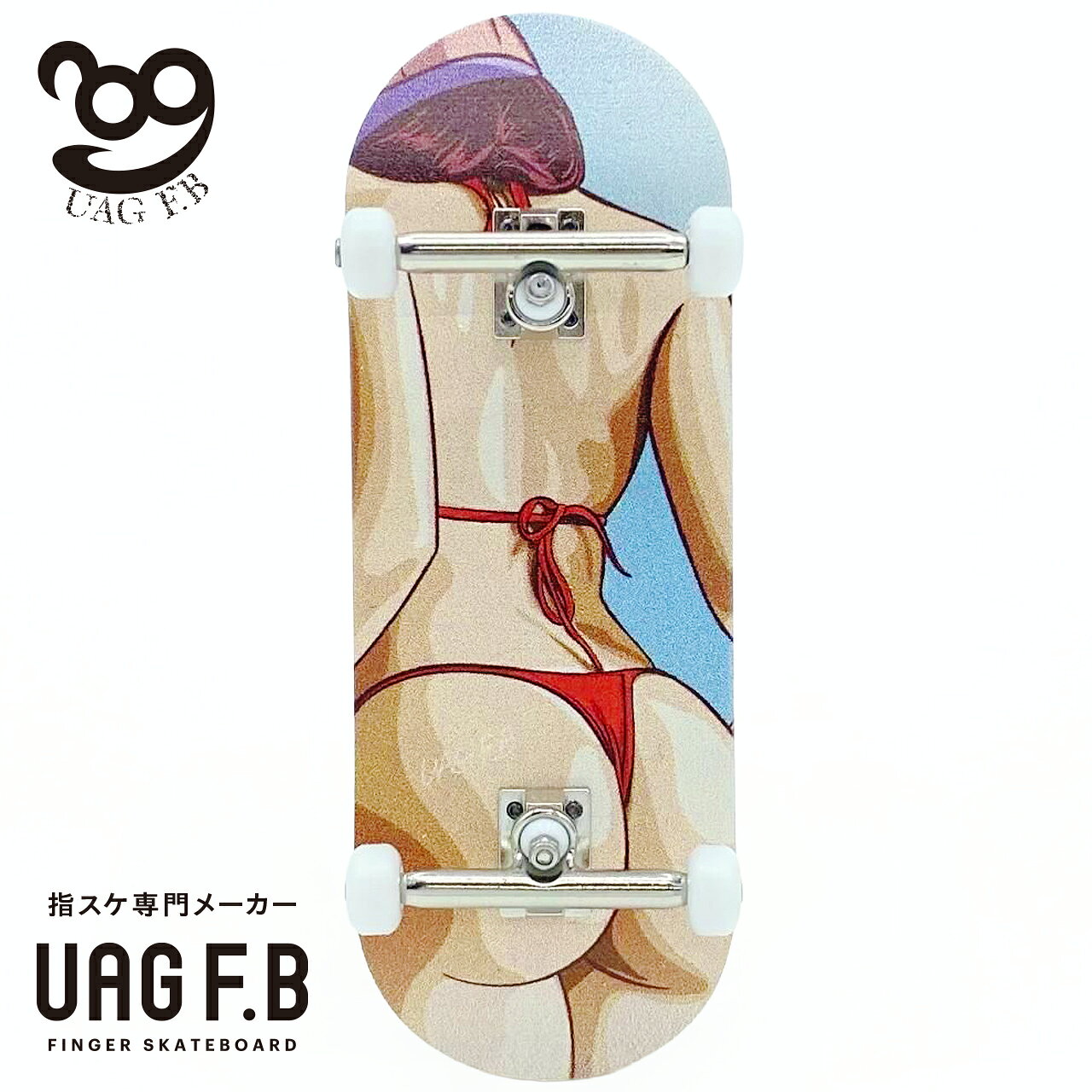 ■ UAG F.B Pro Complete すぐに本格的なライディングを楽しめる、UAG F.BのPro Complete。 デッキ・トラック・ホイールを高い次元でバランスさせた、UAG F.Bおすすめの完成モデルです。 初めての1台とし...