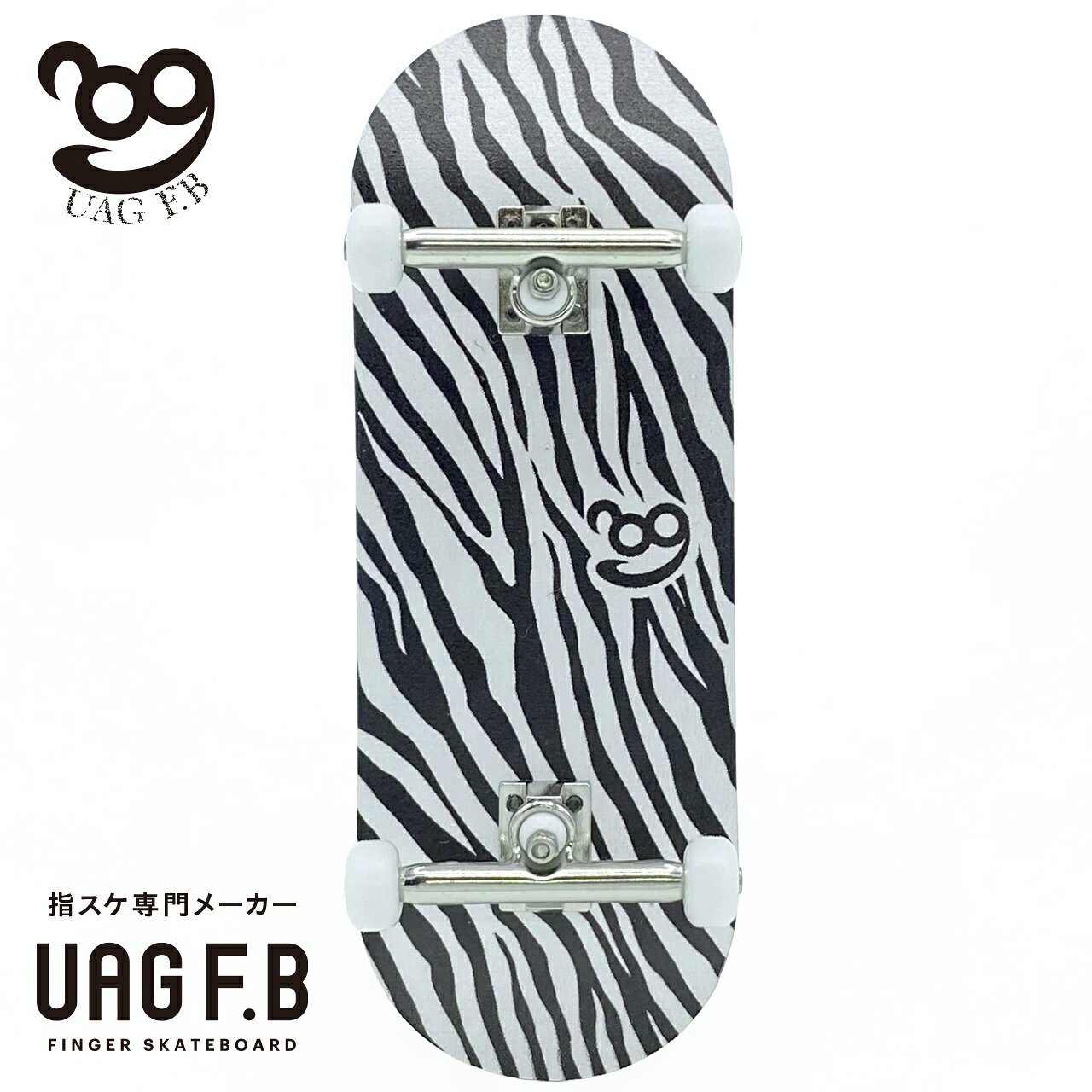 ■ UAG F.B Pro Complete すぐに本格的なライディングを楽しめる、UAG F.BのPro Complete。 デッキ・トラック・ホイールを高い次元でバランスさせた、UAG F.Bおすすめの完成モデルです。 初めての1台とし...