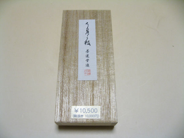 　商品内容 【サイズ】　24×79×10mm墨色：透明感があり、暖かみのある赤紫系の黒 濃墨の墨色：上品な艶のある漆黒 かな作品用で半紙、画仙紙向きです。 微粒子の油煙でのびがよく、普通の濃さから中濃墨位でお使いください。 古くなるほどのび...