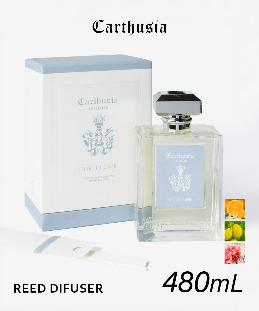 ITEM INFORMATIONカルトゥージア Carthusia ユニセックス リードディフューザー香りフィオーリ ディ カプリ / FIORI DI CAPRIメディテラネオ / MEDITERRANEOヴィア カメレーレ / VIA ...