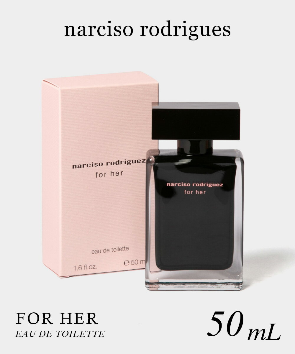 ＞ コスメ・ビューティ 一覧はこちら ＞ フレグランス 一覧はこちら ITEM INFORMATIONナルシソロドリゲス NARCISO RODRIGUEZ レディース オードトワレ香りフォーハーFOR HERスペック【テイスト】テイスト：...