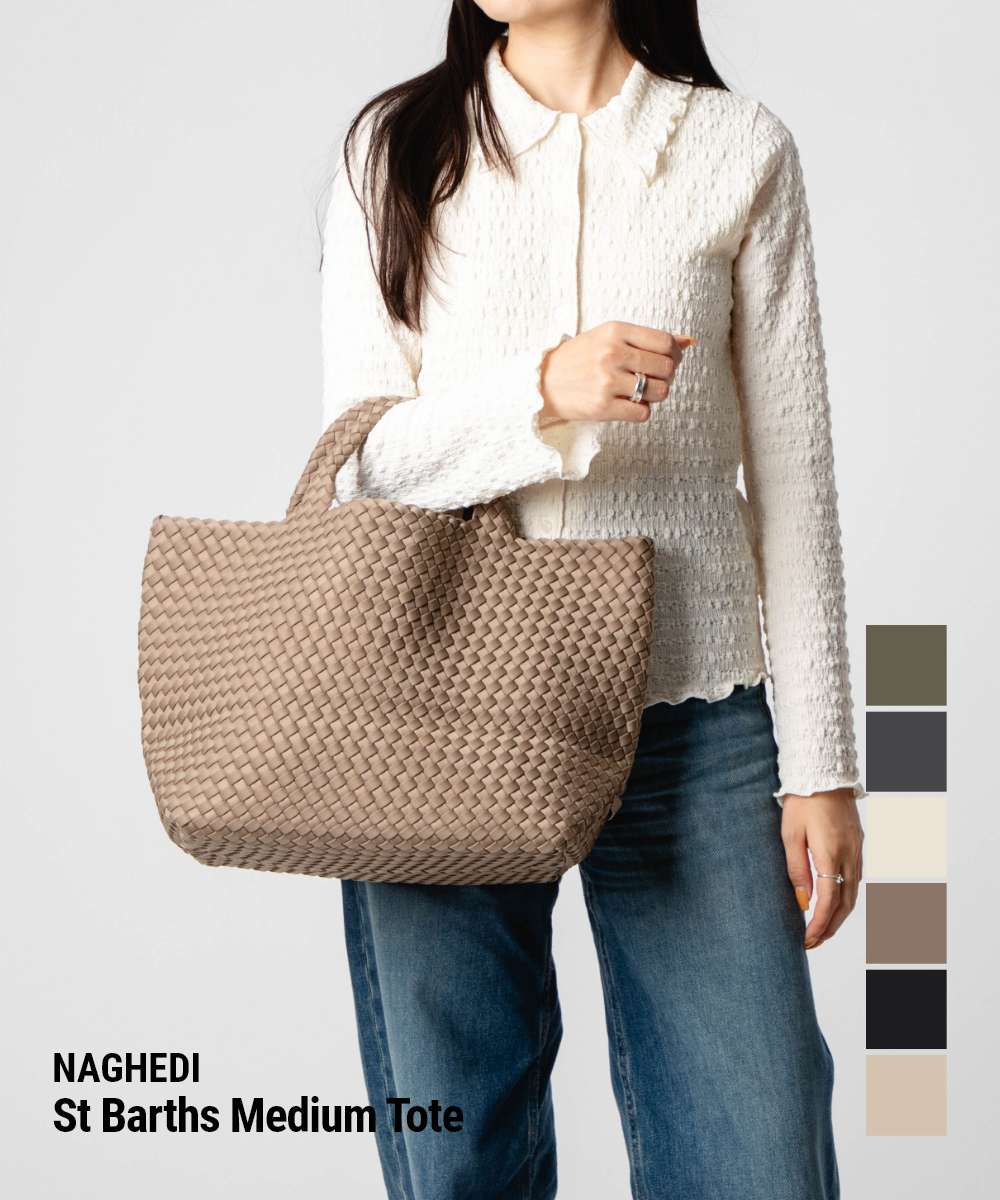 ITEM INFORMATIONナゲディ NAGHEDI SN03013LD レディース トートバッグブランドナゲディアイテムレディース>バッグ>トートバッグ型番SN03013LD カラーECRU / エクリュONYX / オニックスCAS...