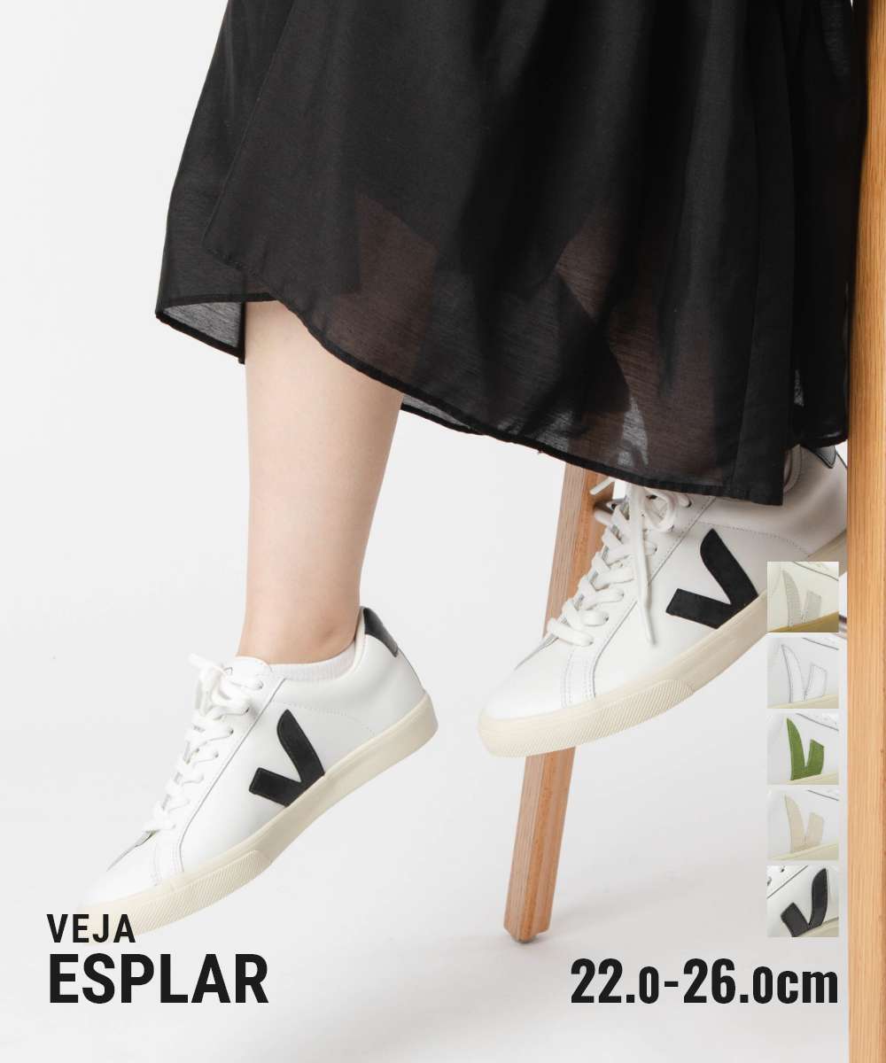 ITEM INFORMATIONヴェジャ VEJA ESPLAR エスプラー EO0200005 EO0202335 EO0203881 EO0203883 EO0220906 ユニセックス スニーカーブランドヴェジャアイテムユニセックス>...