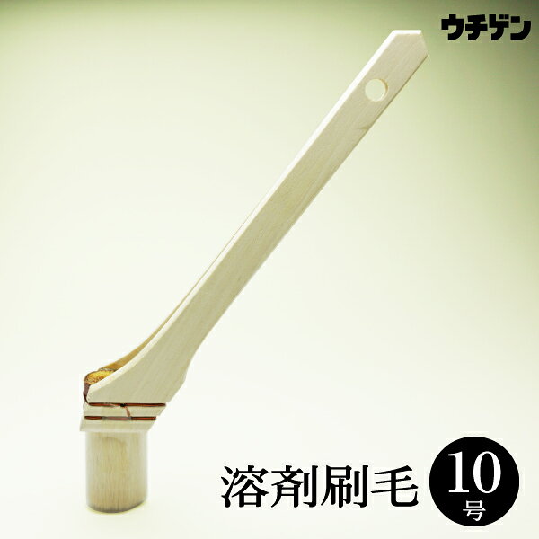 商品詳細 商品名 【プロ仕様】　無印　溶剤刷毛　白毛　10号(30mm) 内容量 色数 用途 特徴 ●抜群の耐久性と作業性を兼ねそろえた刷毛●抜け毛が少ない●溶剤刷毛●10号(30mm) 使用方法 塗布量・塗り面積 乾燥時間 備考 【配送方...